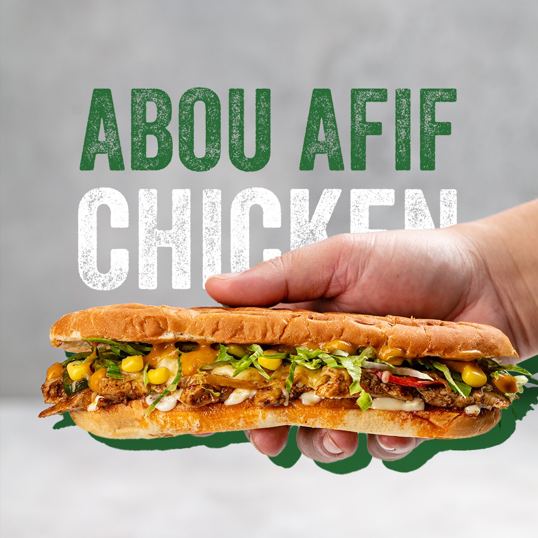 Abou Afif | November 2023 | Spine