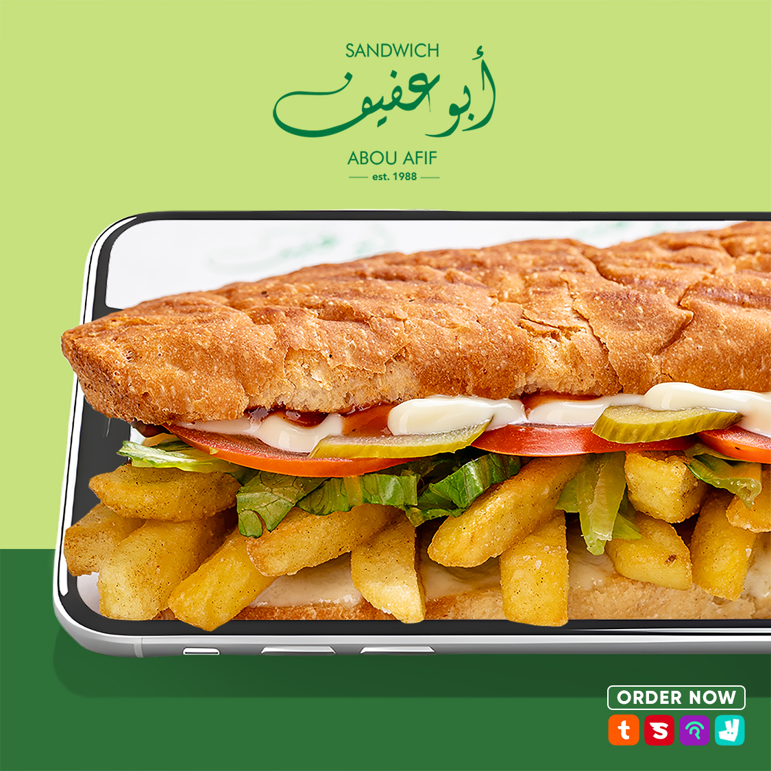 Abou Afif | December 2023 | Spine