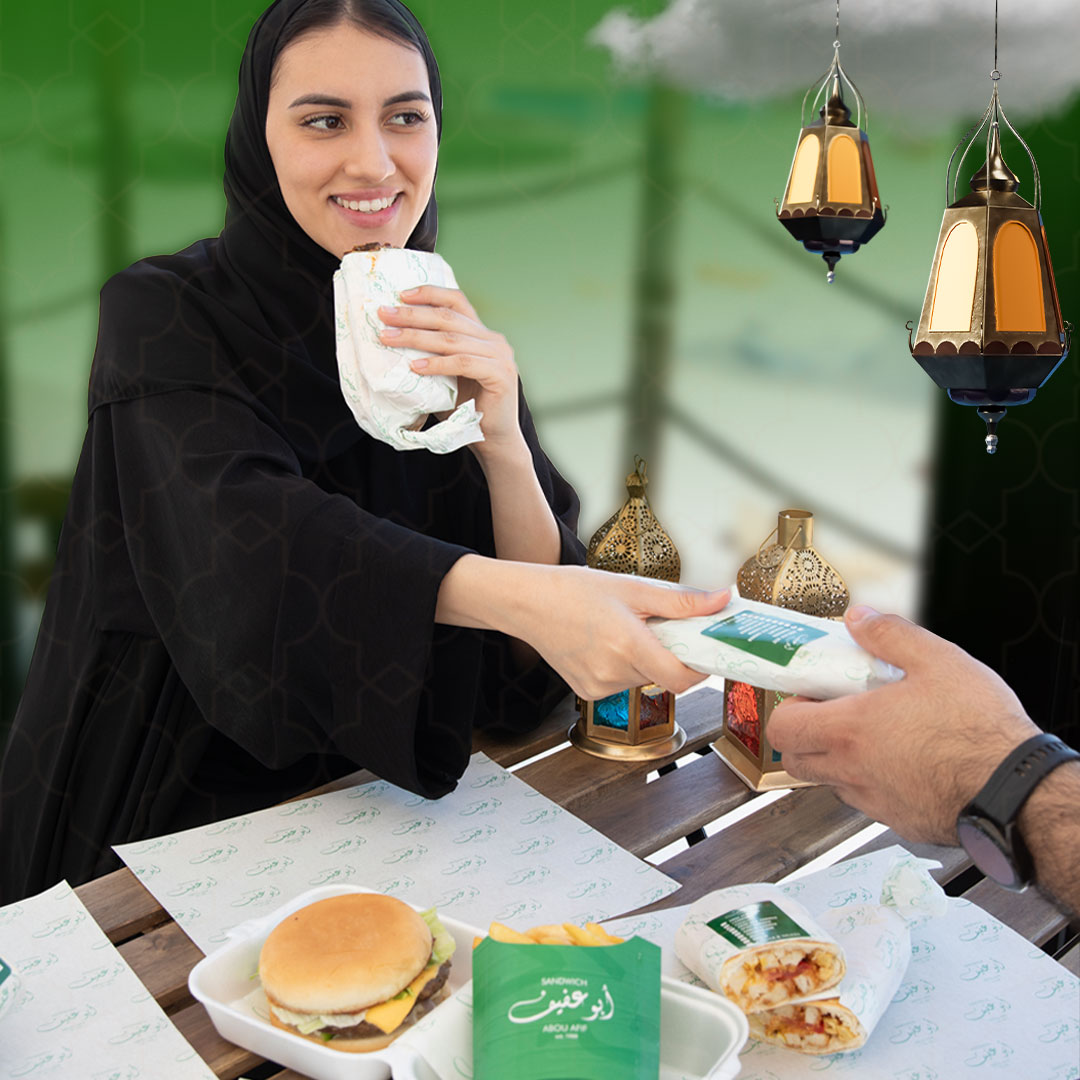 Abou Afif | Ramadan 24 | Spine